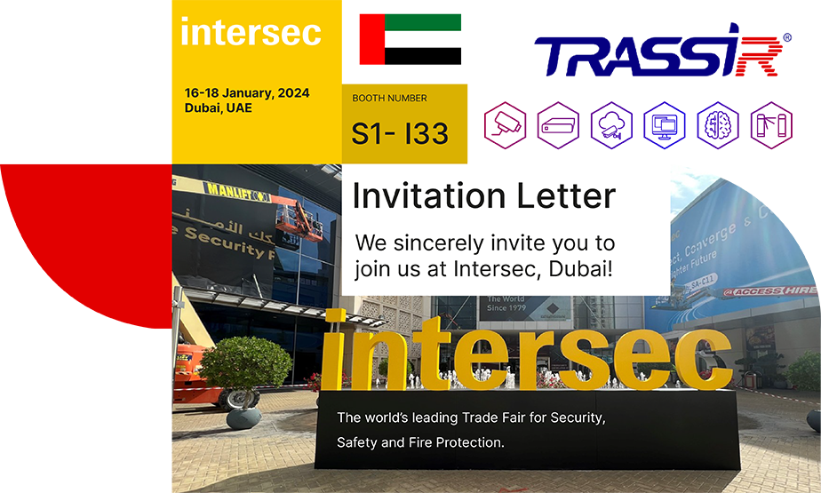 TRASSIR | Global Hi-Tech Company